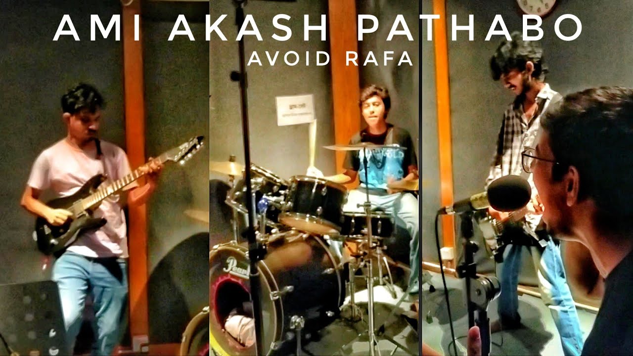 Ami Akash Pathabo || Avoid Rafa || Full Cover || Alvee & Robin - YouTube