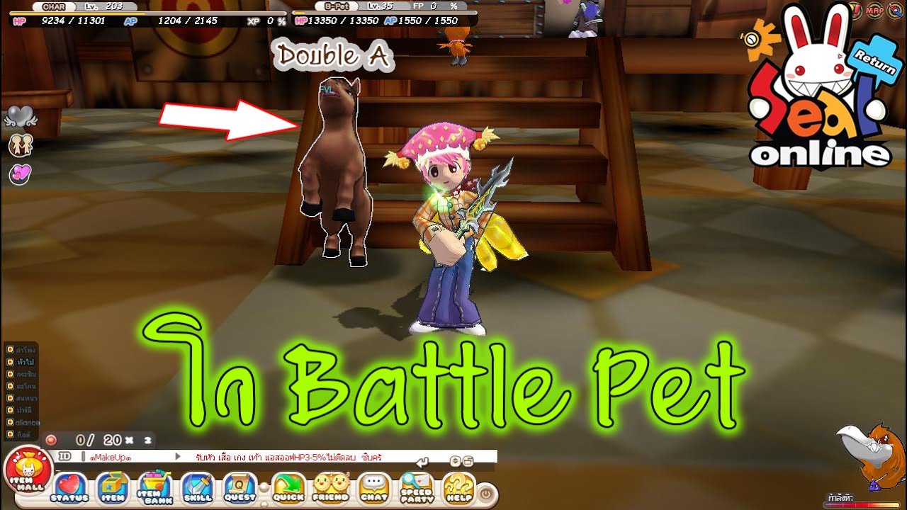 SealOnlineThaiReturn : โว Battle Pet ++ - YouTube