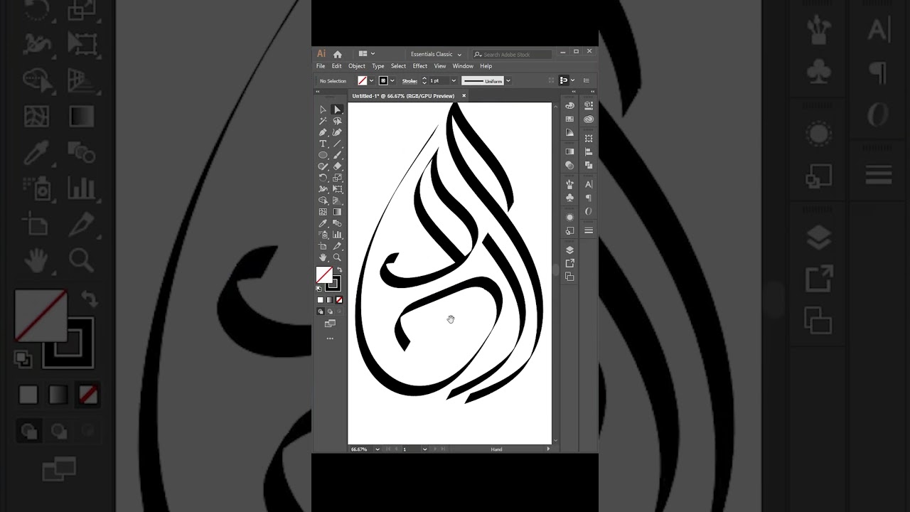 Arham Name Logo