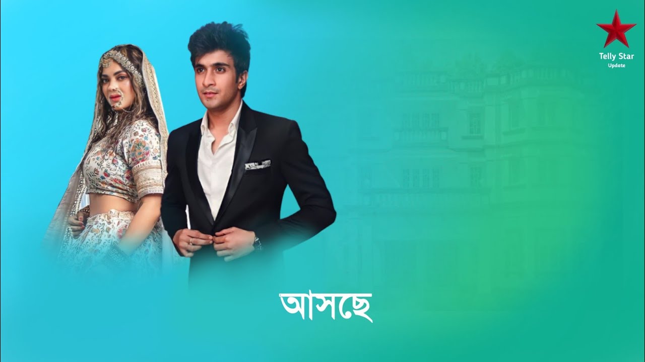 আরও একটি নতুন ধারাবাহিকে ফিরছে Rob Dey /Zee Bangla serial actor/Star ...