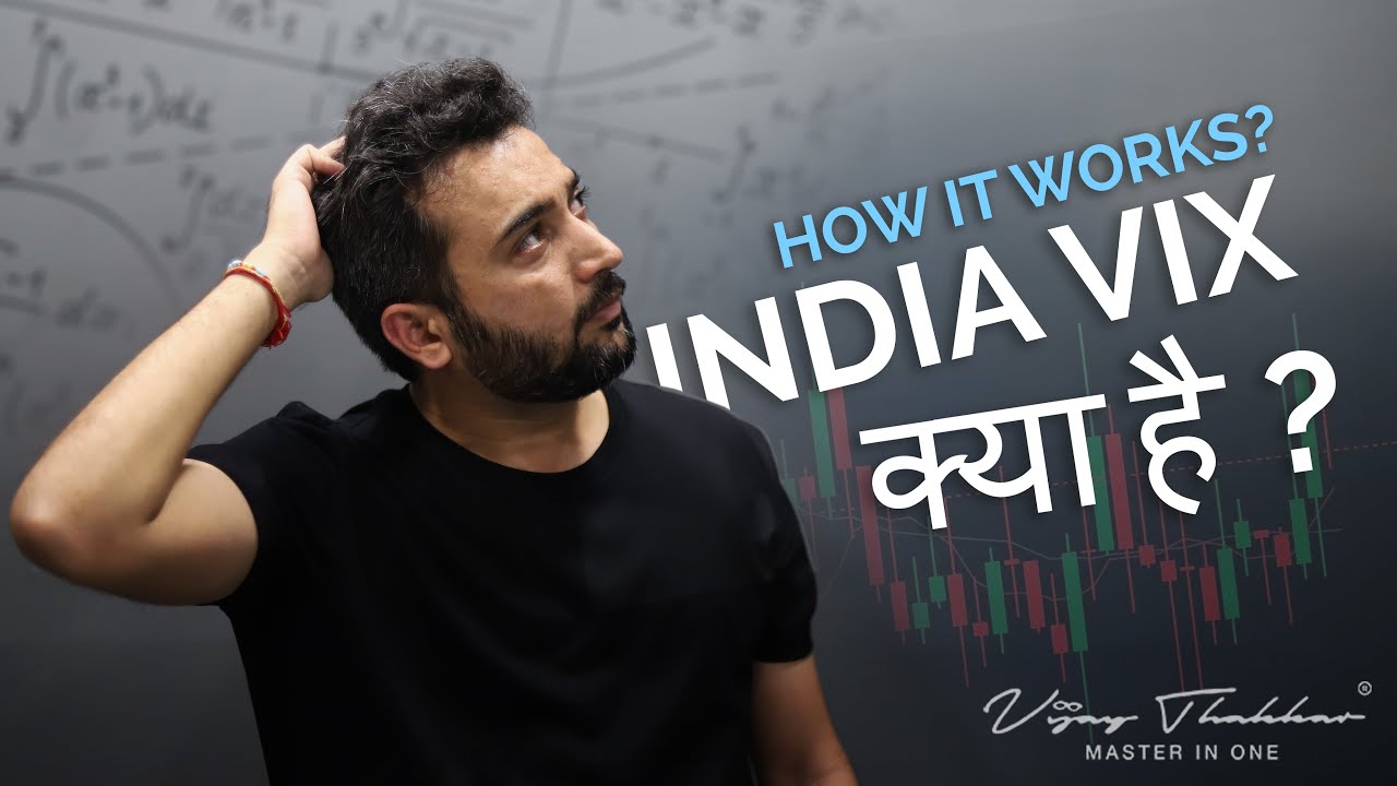 INDIA VIX क्या है ? INDIA VIX Explained | How it works ? | Vijay ...