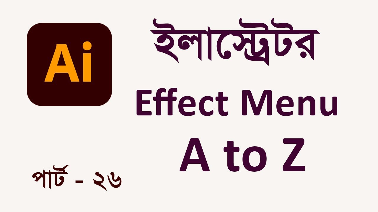 Illustrator effect menu Tutorial, Illustrator bangla Tutorial 2021 part ...