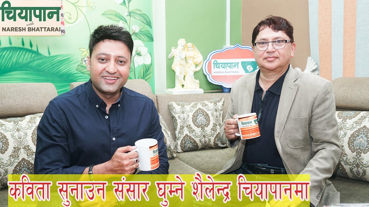 Shailendra Simkhada || Naresh Bhattarai || Chiyapaan with Naresh || S01 ...