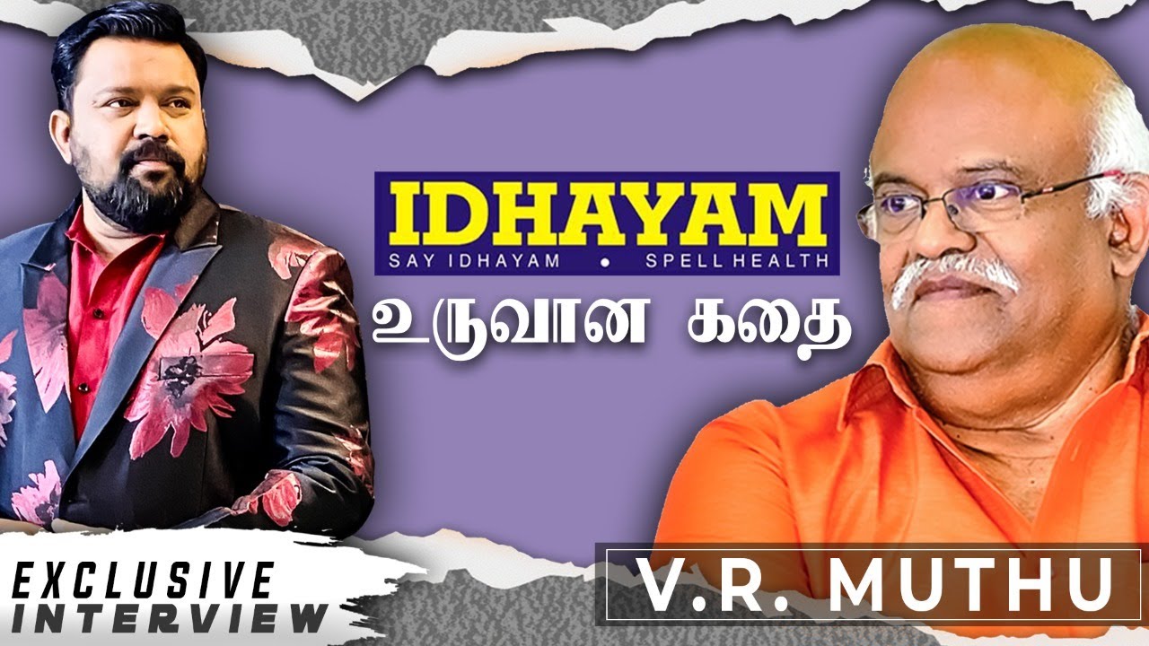காதலியின் இடத்தில் Product-டை வைங்க ஜெயித்திடலாம் - Idhayam V.R. Muthu Interview | Gobinath ...