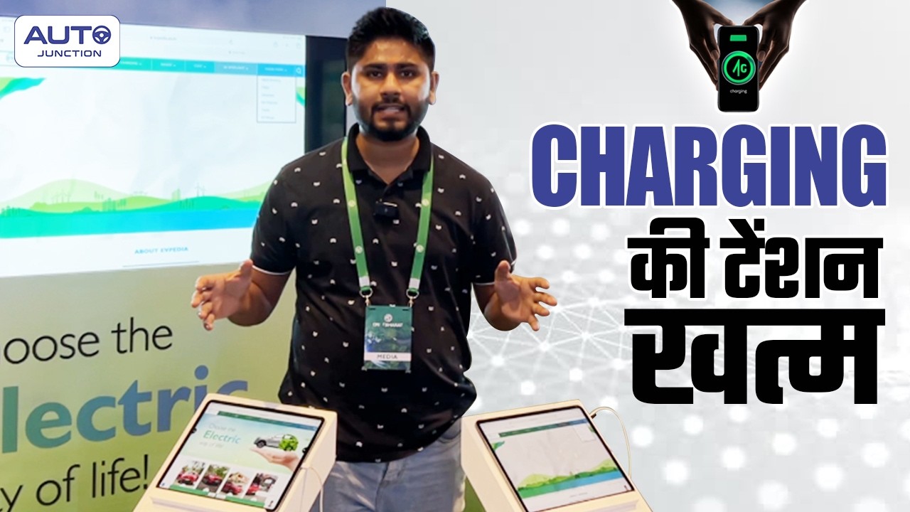 EV Car से Long Drive करना हुआ आसान Jio और MG Motors ने Launch किया eHub ...