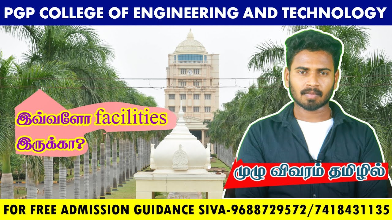 pgp college of engineering and technology college details - YouTube