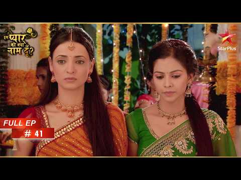 Khushi मंदिर से जल्दी निकल जाती है! | Full Episode: 41 | Iss Pyar Ko Kya Naam Doon?
