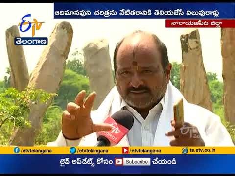 Niluvu Rallu | Anicient & Historic Place in Mudumala | Neglected by ...