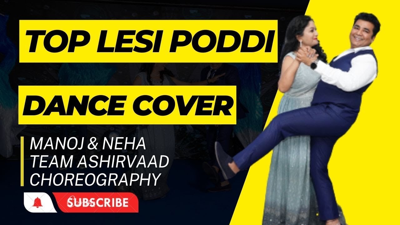 Top Lesi Poddi | Dance Video | Team Ashirvaad Choreography #alluarjun # ...