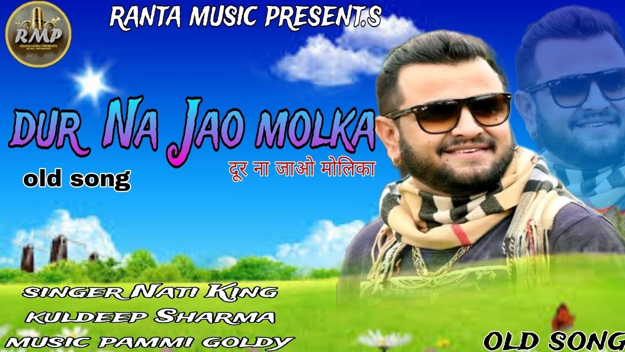 Old songs//Dur Na Jao molka//Nati King kuldeep Sharma//music pammi ...