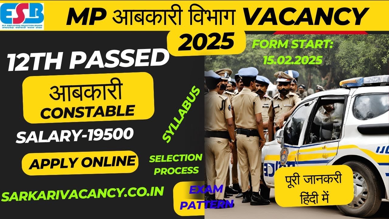 MP Abkari Vibhag Vacancy 2025 | MP Excise Constable Vacancy | MP Excise ...