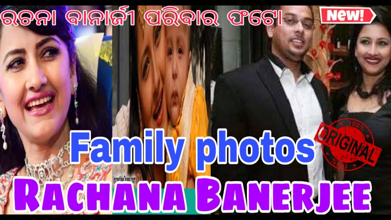 Rachana Banerjee Son