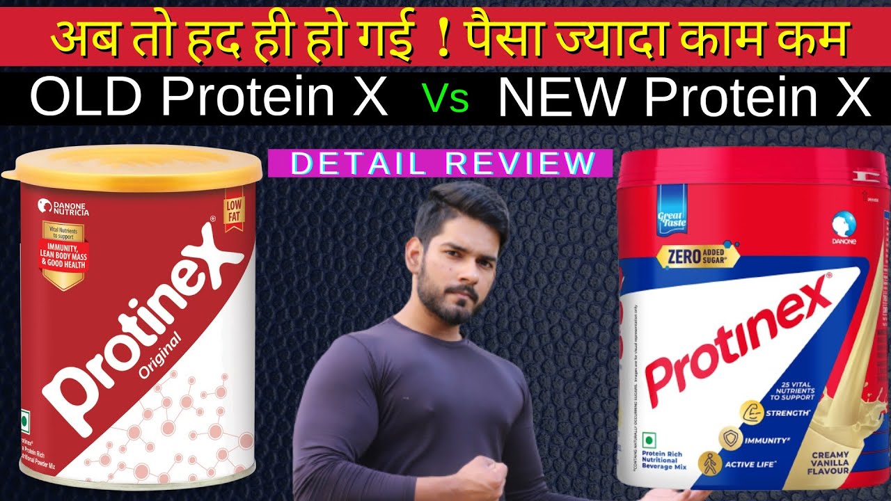 Protein X For Weight Gain ? | Old vs New Protein X Review | Side ...