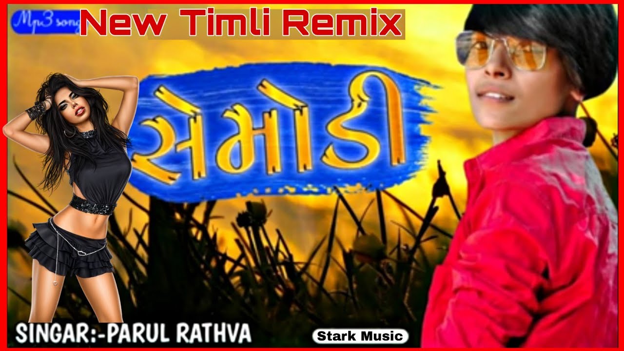 Parul Rathva New Timli Remix | Stark Music - YouTube