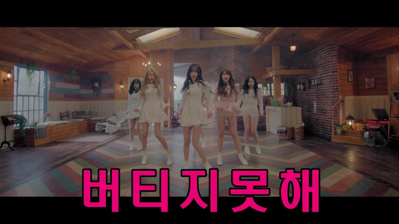 [Fanchant:응원법] 여자친구(GFRIEND) - 해야(Sunrise) - YouTube
