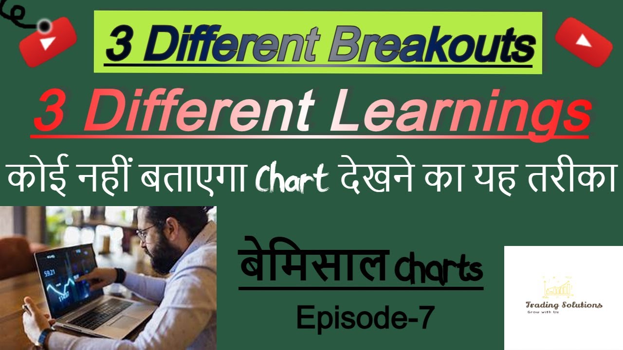 बेमिसाल Charts I New Powerful Charts I Super Strong Charts I Know How ...