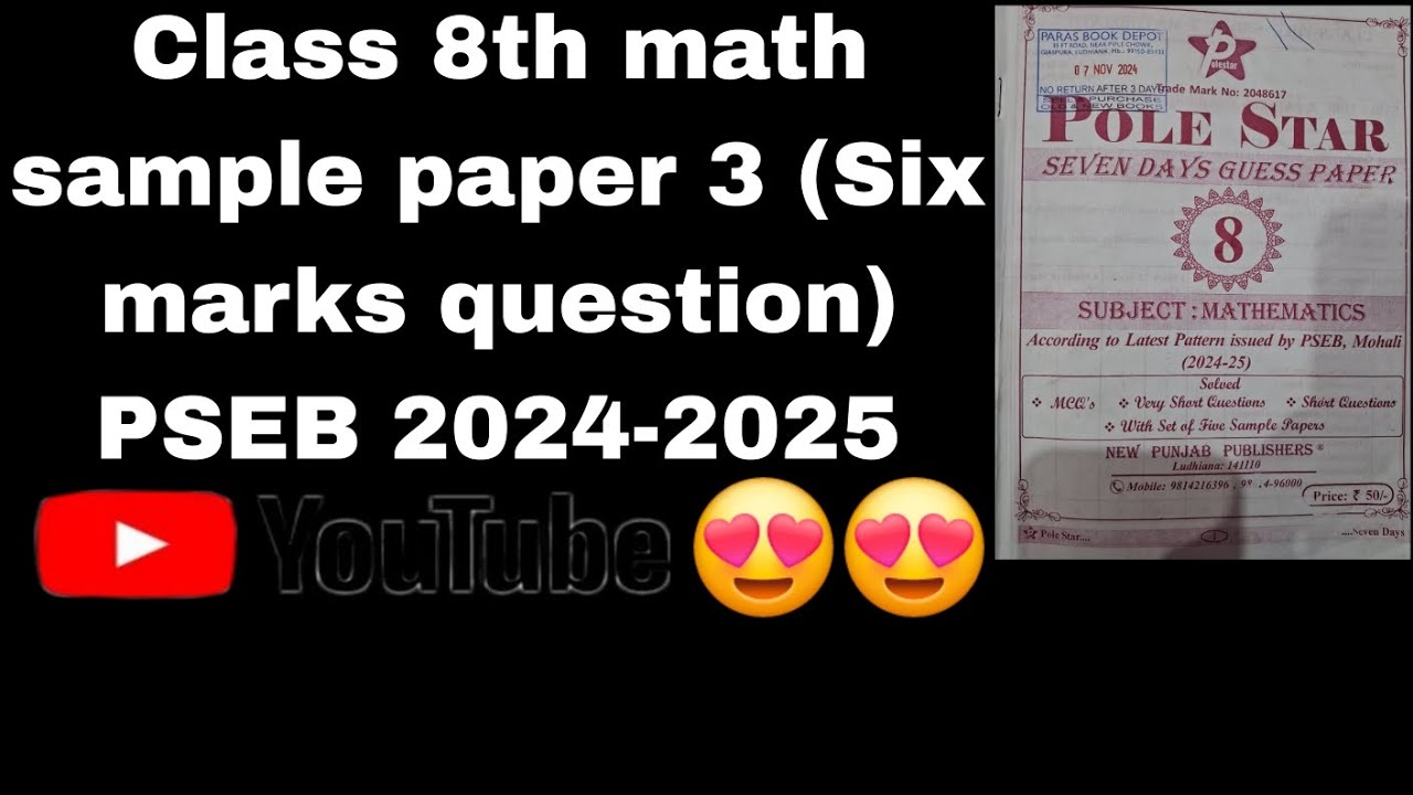 Class 8th math pole star sample paper 3 ( Six marks question) PSEB 2024 ...
