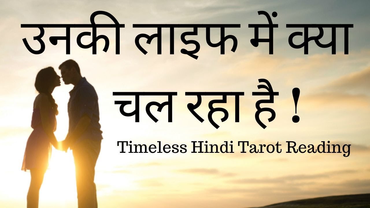 Unki Life Me Kya Chal Raha Hai- What is Happening in Their Life ...