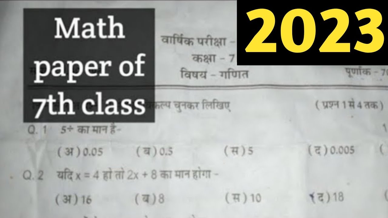 7th Class Math Question Paper 2023 | 7th Class Math Paper 2023 ...