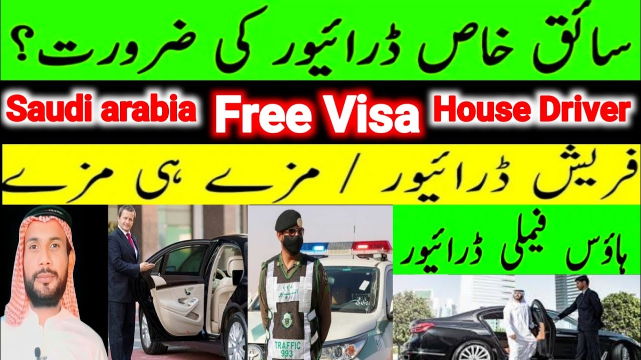 Driver Visa | House Driver Visa | Saudi Arabia Family Driver Visa ...