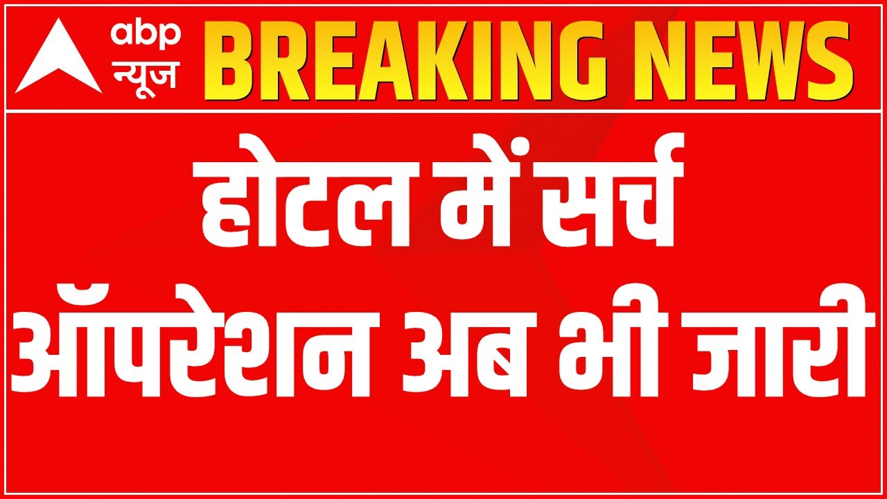 Lucknow Fire Update: DM Suryapal Gangwar ने दी अहम जानकारी | ABP News ...