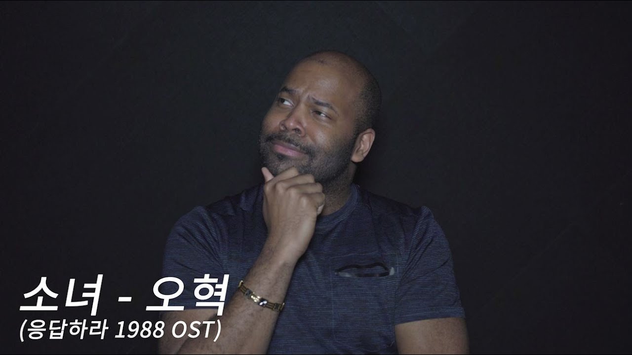 [Greg] A Little Girl - OH HYUK - YouTube Music