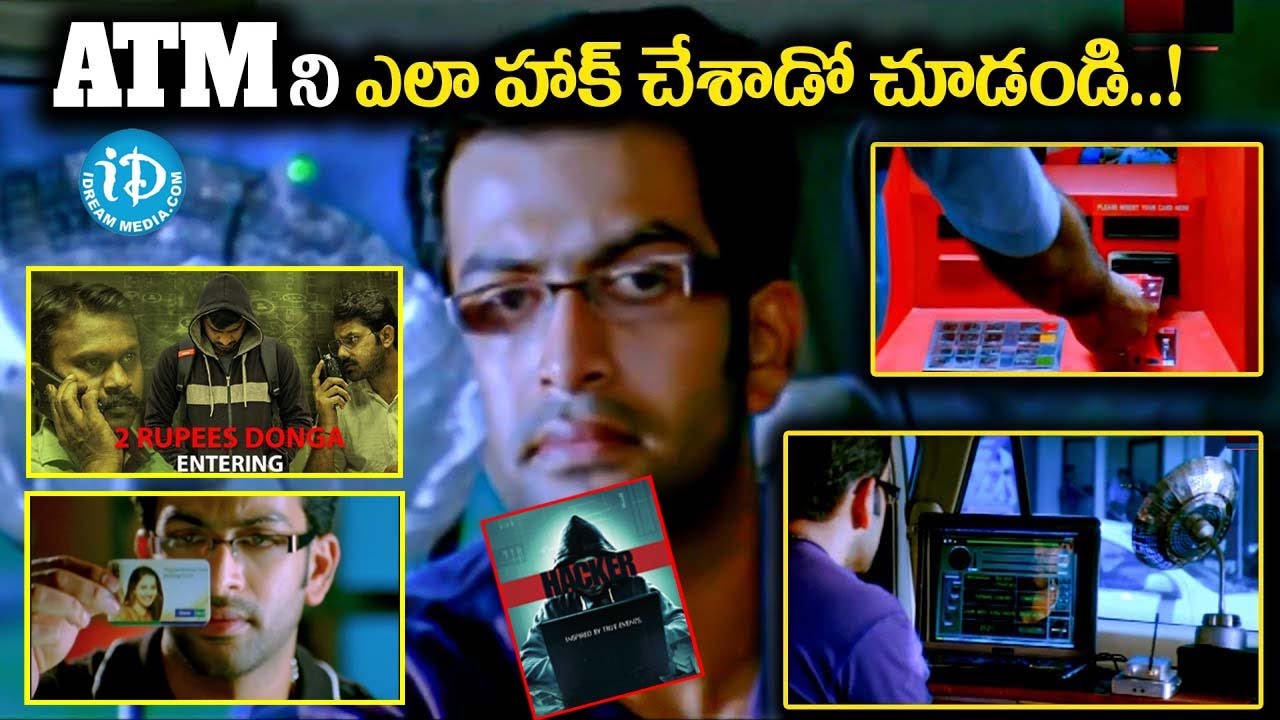 Telugu Super Hit Movie ATM Hacking Scene | iDream Kadapa - YouTube