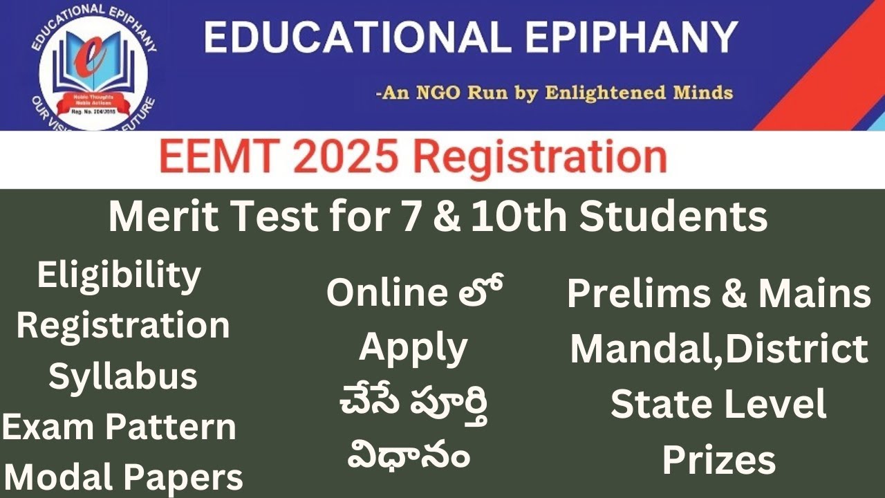 💐How to Apply EEMT-2025 Merit Test for 7&10th Eligibility,Old Papers ...