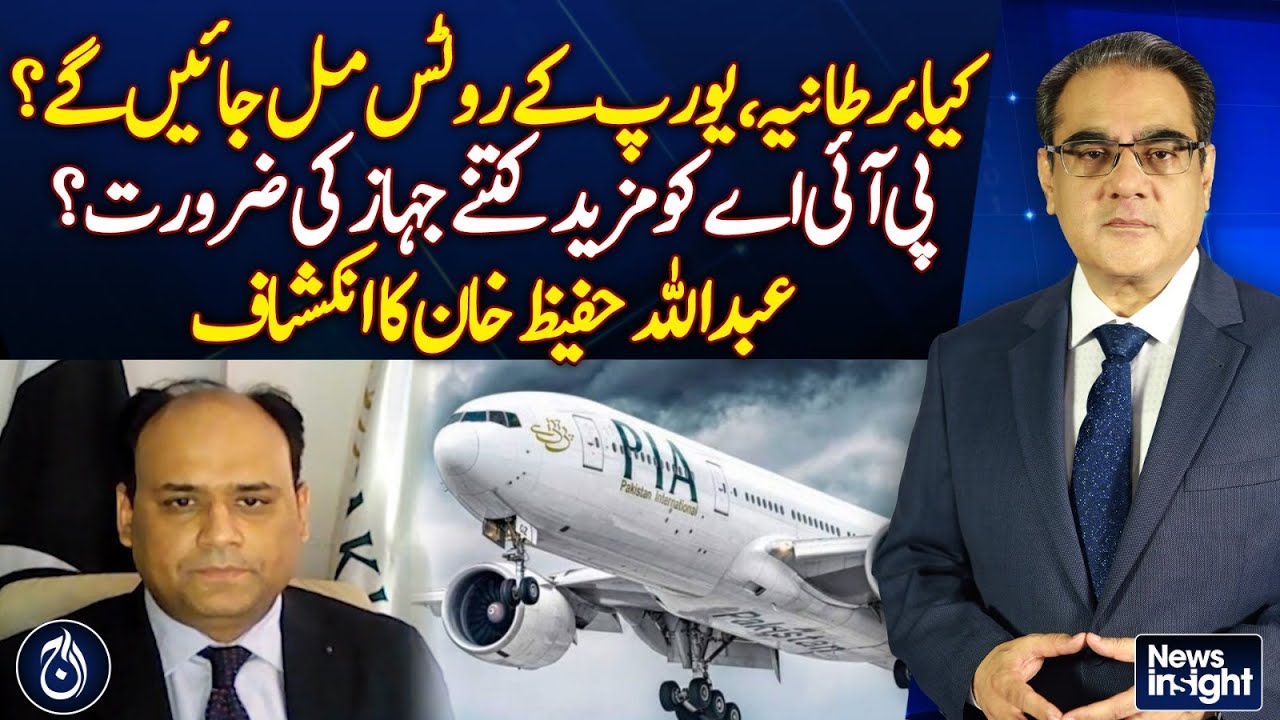How many planes will PIA need for UK & Europe’s routes? Abdullah Hafeez ...