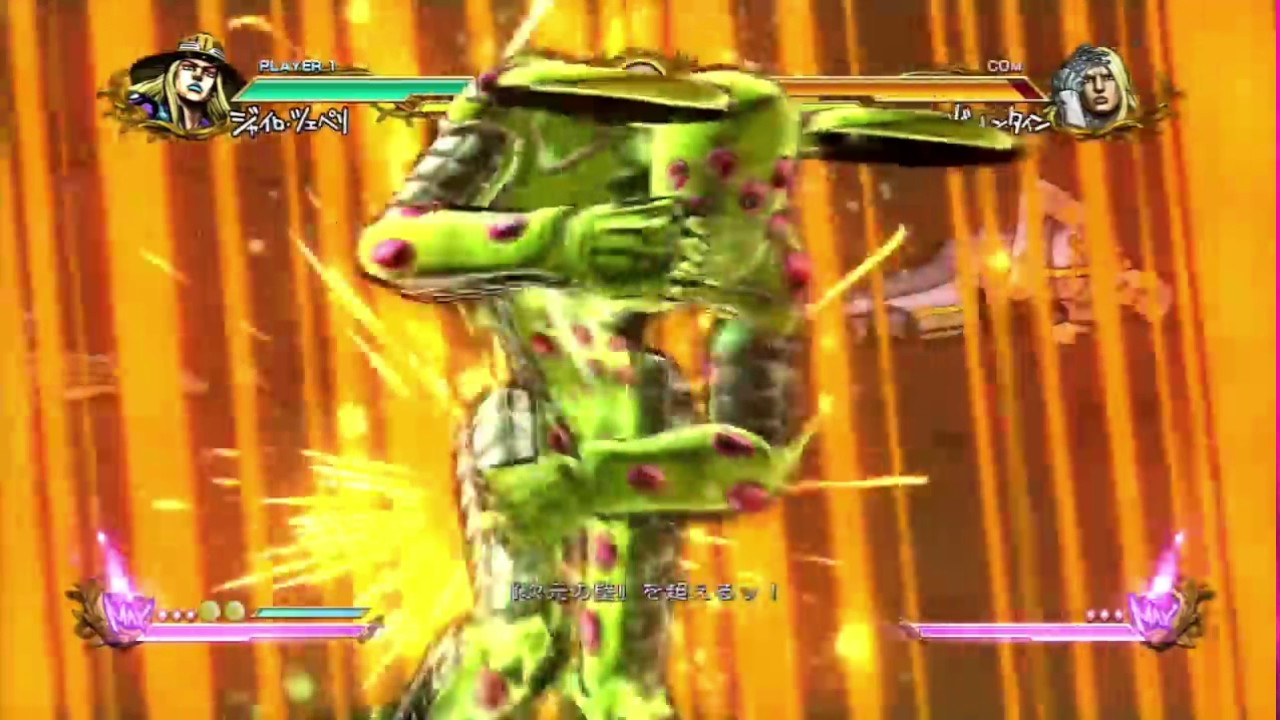 Arigato Gyro