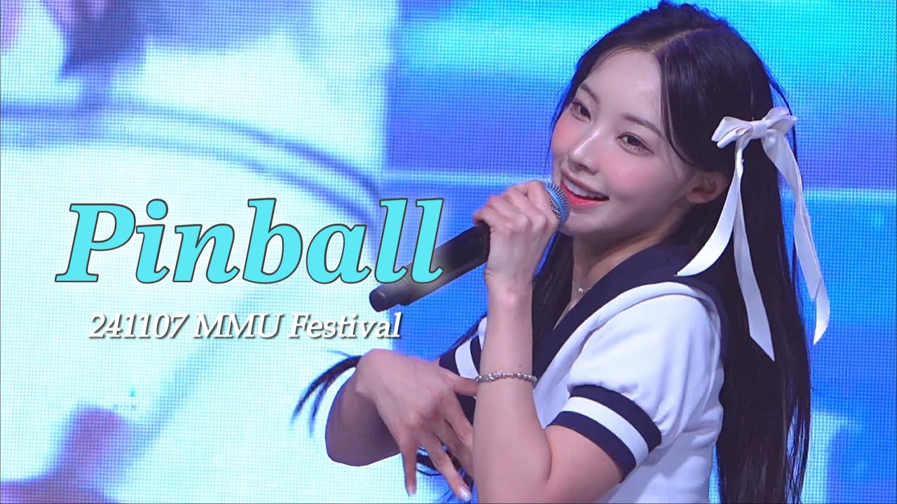 241107 리센느 원이 직캠 Pinball 목포해양대 축제 RESCENE WONI Focused Cam MMU Festival ...