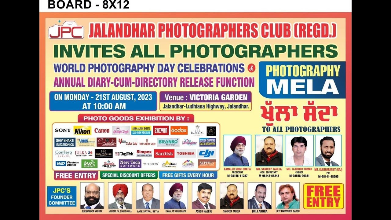CH LIVE || JALANDHAR PHOTOGRAPHERS CLUB REGD. || JPC || WORLD ...