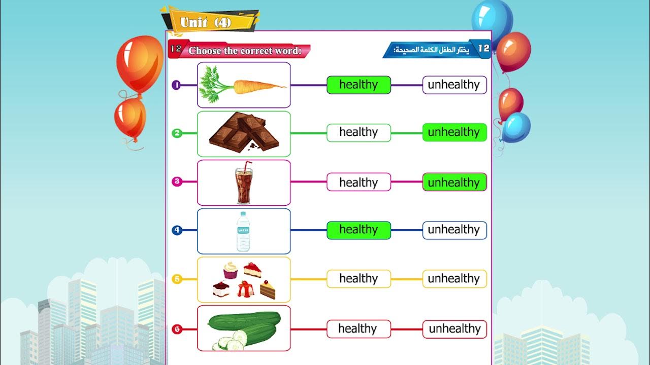 حل تدريب من كتاب Step Ahead منهج كونكت بلس لـ kg1 - YouTube