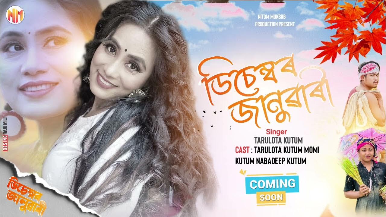 December January// New Mising Song Up Coming Singer ToruIota Kutum// 2025 - YouTube