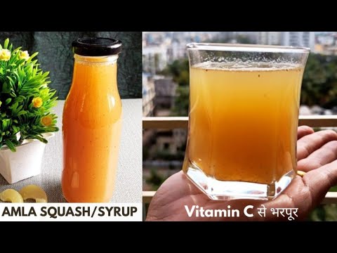 आंवला शरबत Homemade n without Preservatives | Amla Squash / Syrup ...