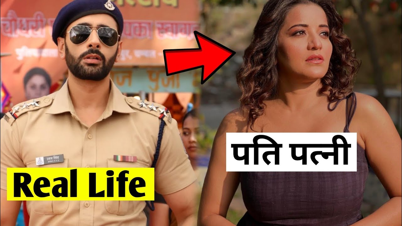 Police Uday Singh ( prem leela ) Real Life Wife | udit shukla real life | who is real wife ...