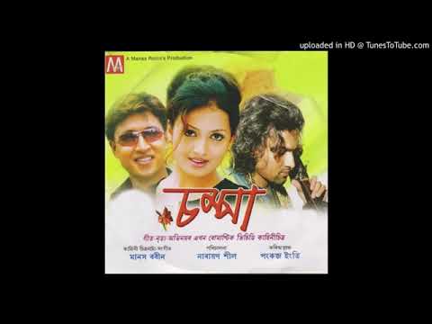 barir simare by  #Zubeen ❤️