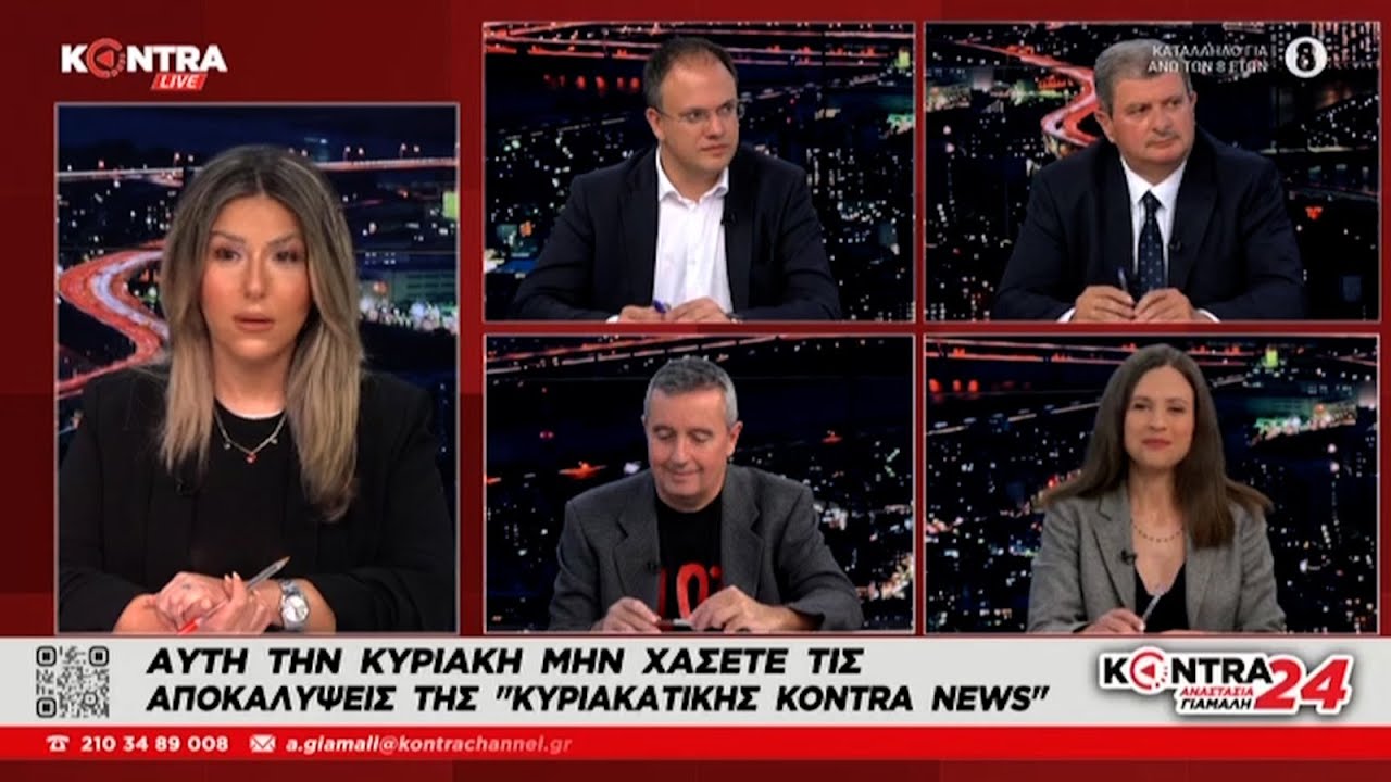 Δ. Σταματέλου: Επίσημη ιδεολογία της ΕΕ ο αντικομμουνισμός και η θεωρία ...