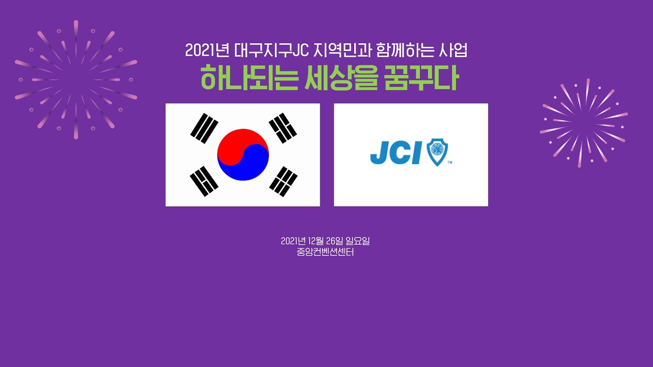 2021 JC YouTube 2021-jc-youtube