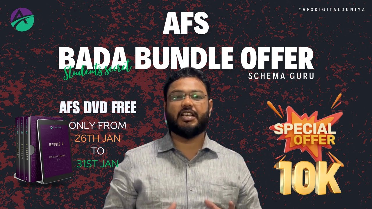 AFS BADA BUNDLE OFFER (#afsstudentssecret) - YouTube