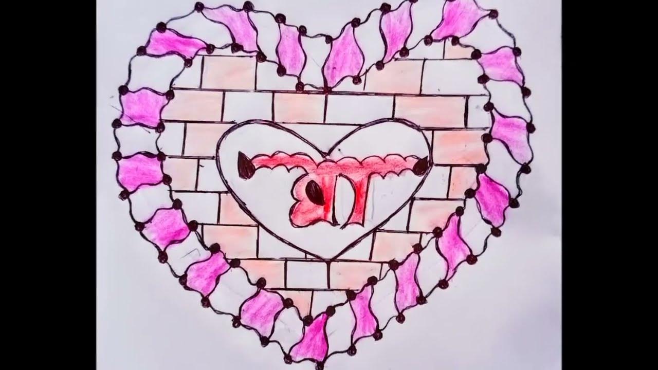How to draw love heart|| love Heart - YouTube