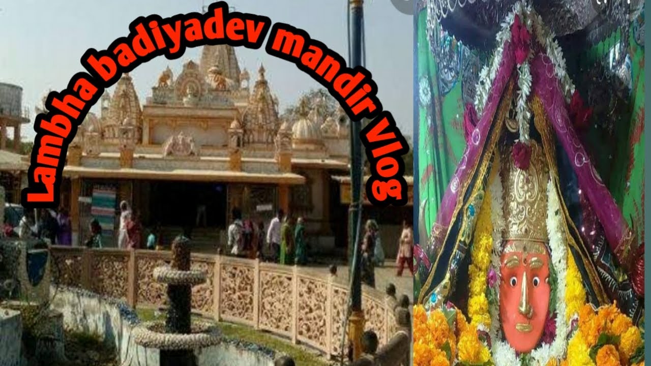 Lambha Vlog , Ahmedabad lambha Badiyadev mandir - YouTube