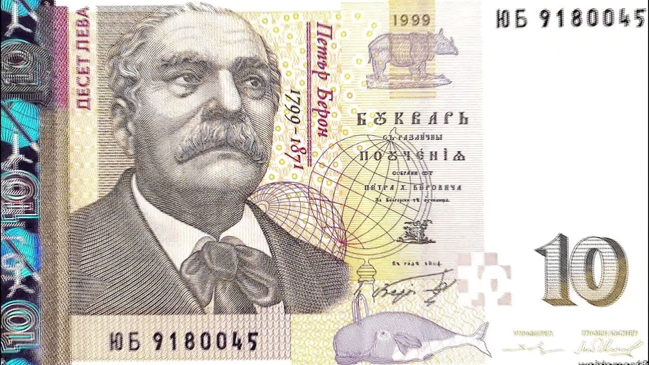 10 leva davam kjucheka da prodalzhava - YouTube