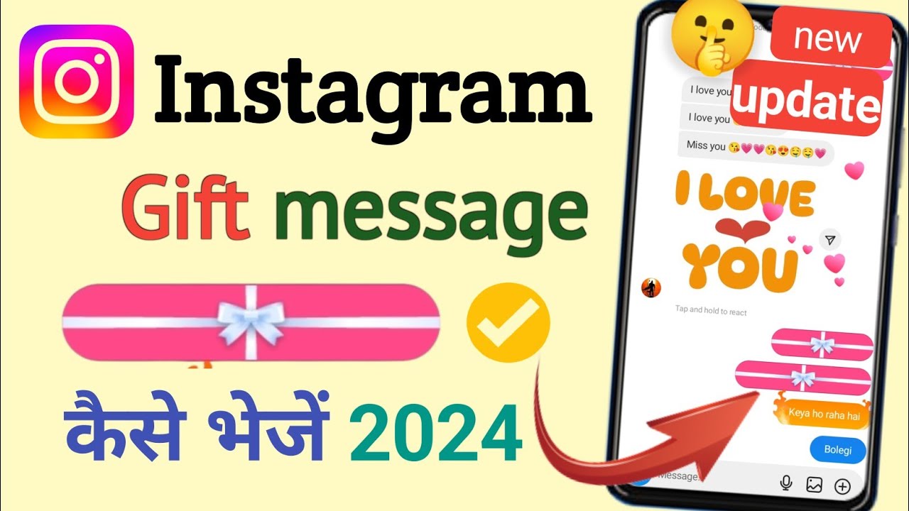 instagram me gift message kaise kare 2024 ||instagram me gift message ...