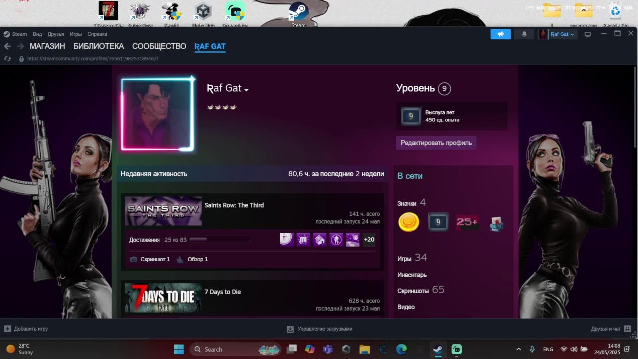 7 Days To die - YouTube