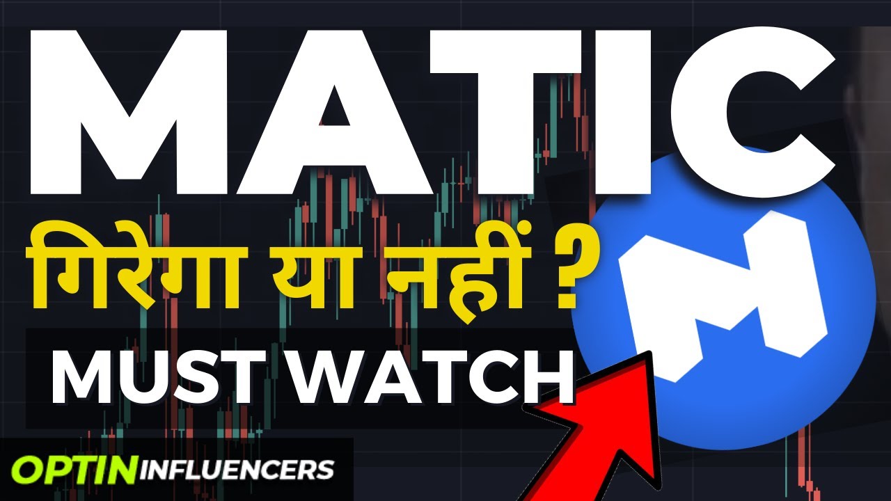 🔴Matic Polygon Coin Price Predictions | Matic Price Predictions 19 ...