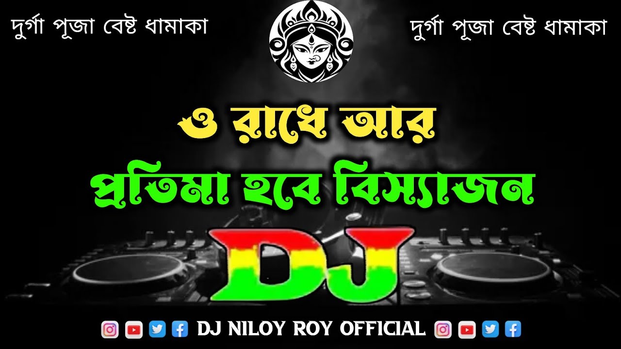 25 Mix Bangla Vs Hindi Hit - Dj Remix | 2026 Viral Dj Song | Nonstop Dj ...