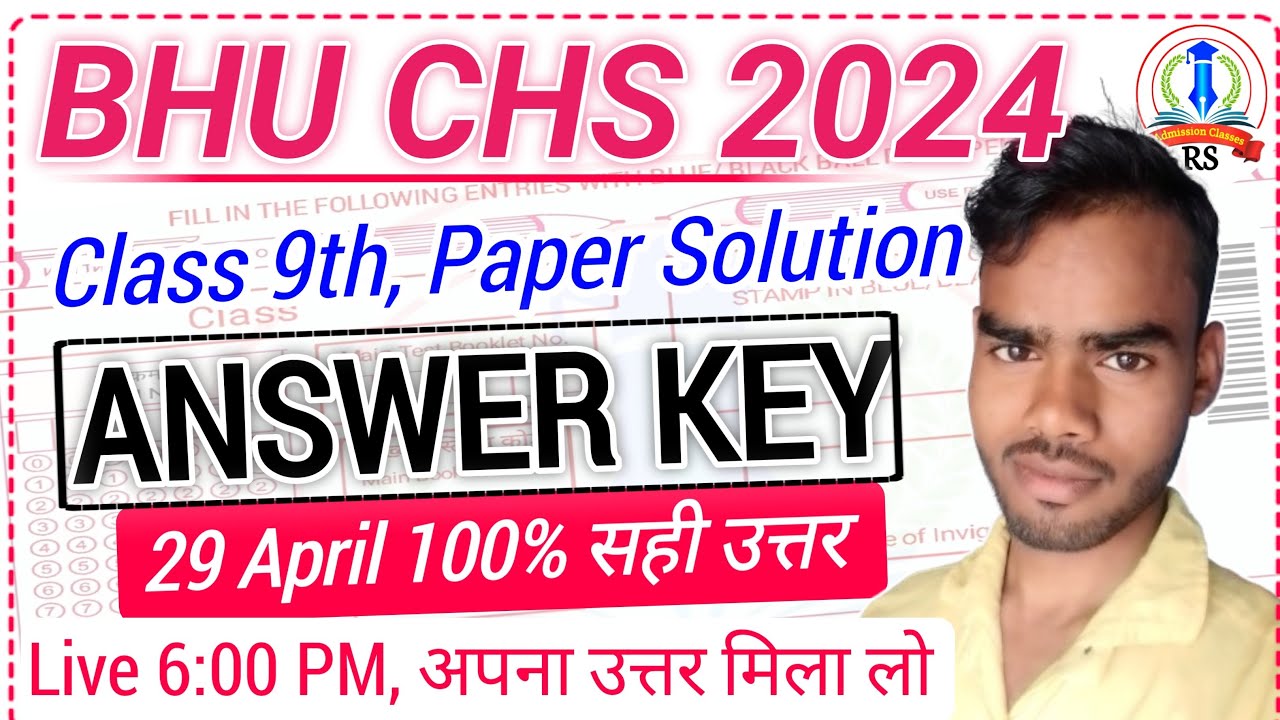 CHS Class 9 Answer Key 2024 CHS Class 9 Paper Solution 2024 CHS chs-class-9-answer-key-2024-chs-class-9-paper-solution-2024-chs