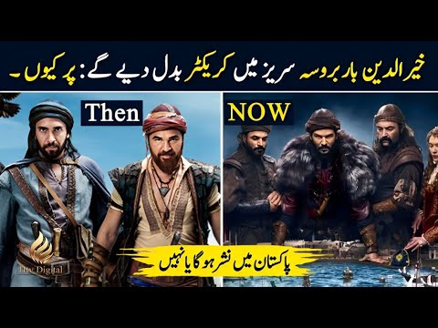 Why the Actor Changed in Hayreddin Barbarossa Series? Pakistan mein ...