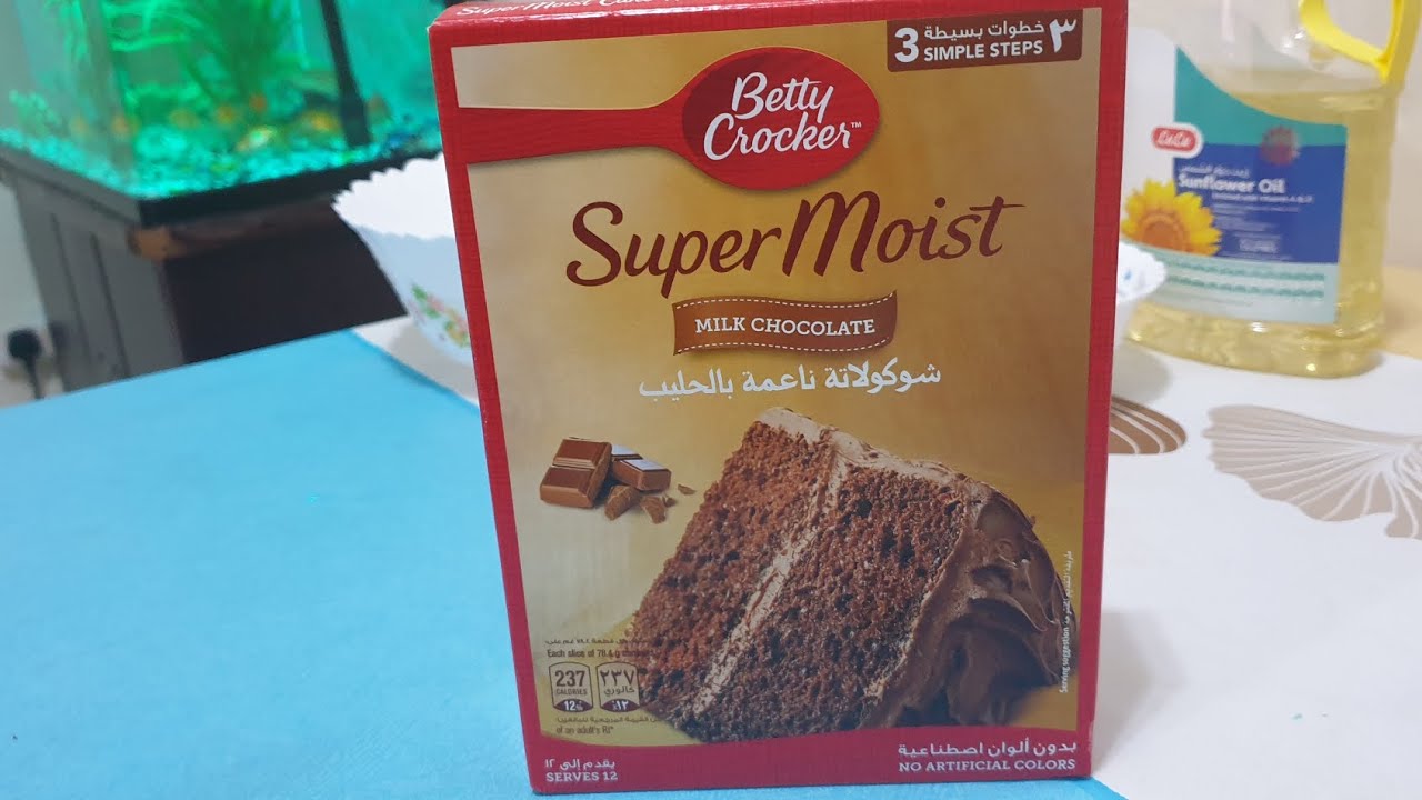 Easy home made cake with cake mix - YouTube